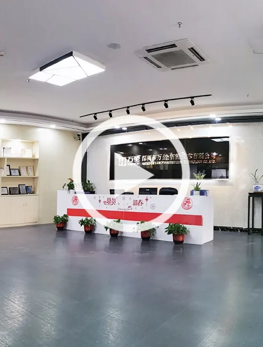 Shenzhen Vanch Intelligent Technology Co., Ltd. - RFID Reader, RFID Antenna