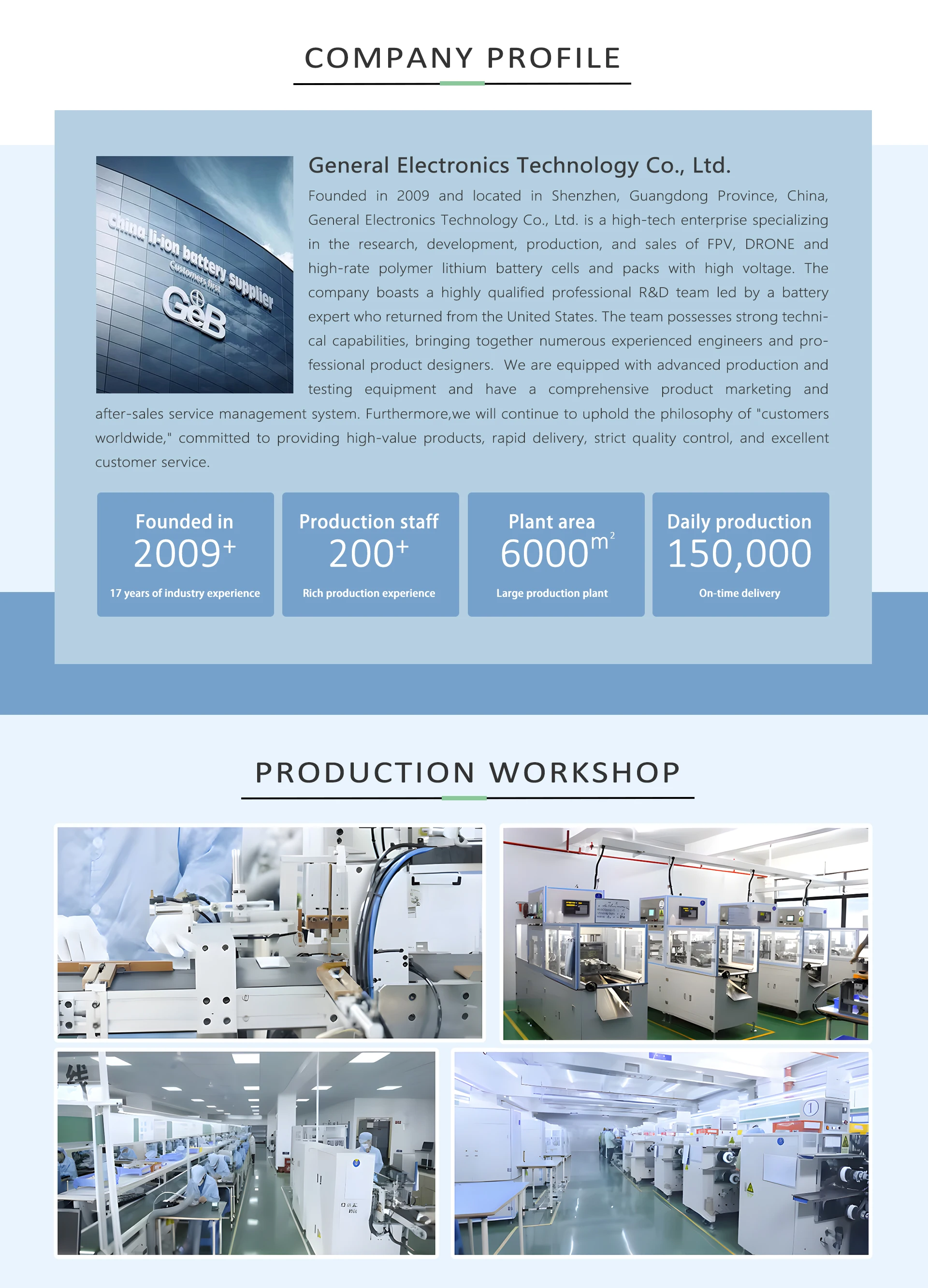 Company Overview - General Electronics Technology Co., Ltd.
