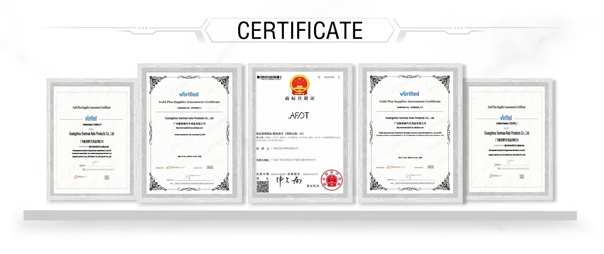 Guangzhou Sunmax Auto Products Co., Ltd. - Carbon fiber interior ...