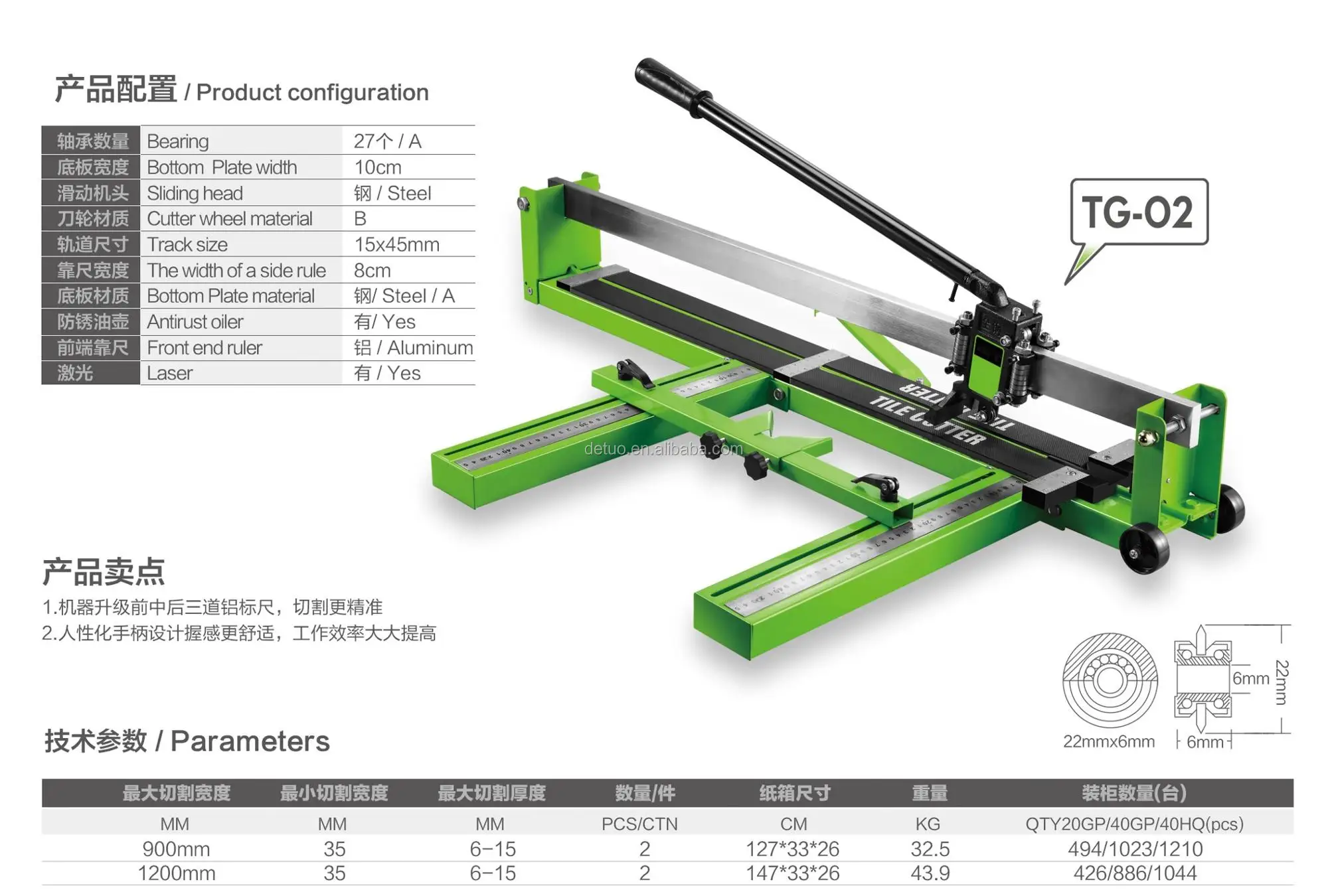 Professional Manual Porcelain And Ceramic Tile Cutter Machine Tg-02 ...