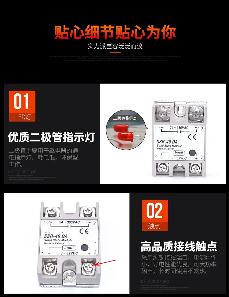 Single-phase Solid State Relay SSR-40DA - DC Controlled AC