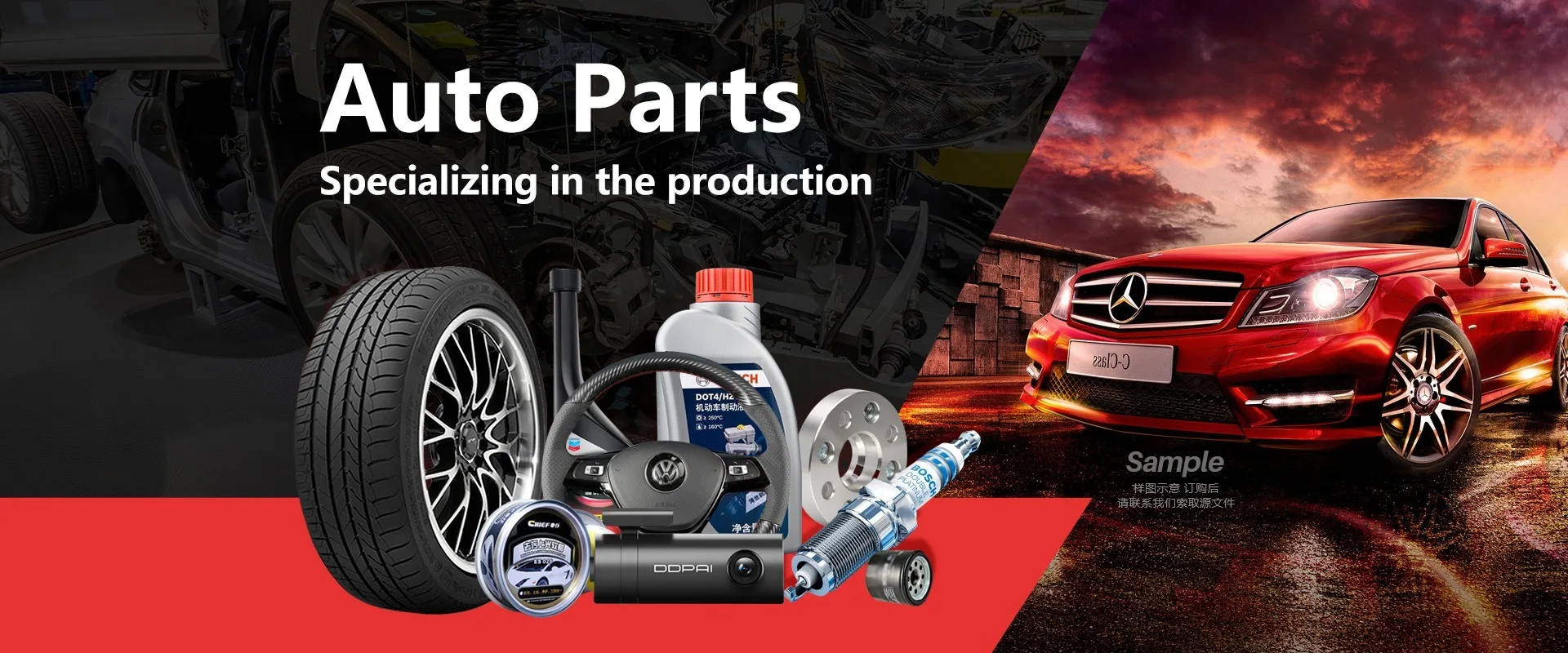 Guangzhou Jiayu Auto Parts Trade Co., Ltd. - automobile parts