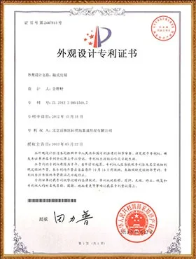 Company Overview - CDPH (hainan) Company Limited