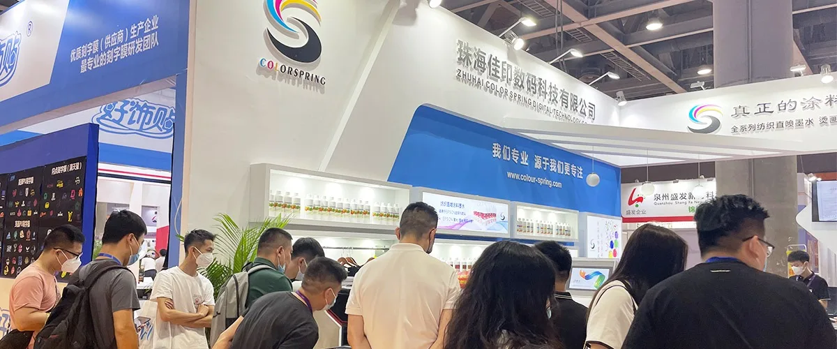 Zhuhai Colour Spring Digital Technology Co., Ltd. - DTG, DTF