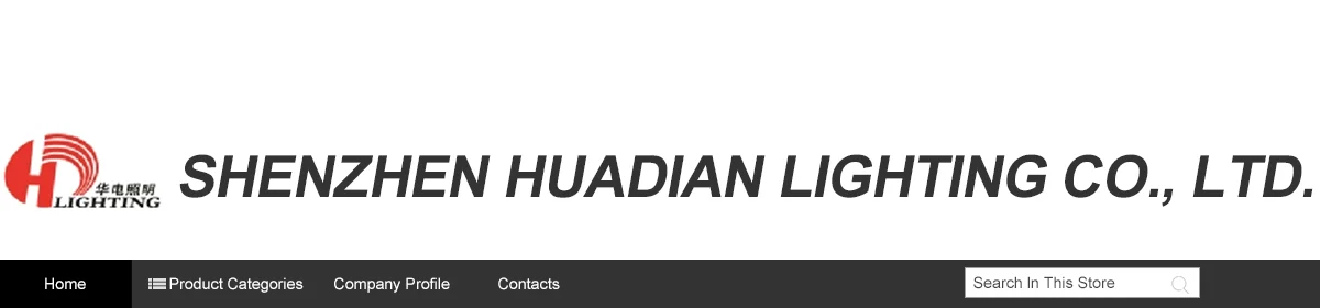 Shenzhen Huadian Lighting Co., Ltd. - LED STADIUM LIGHT, LED GROW LIGHT