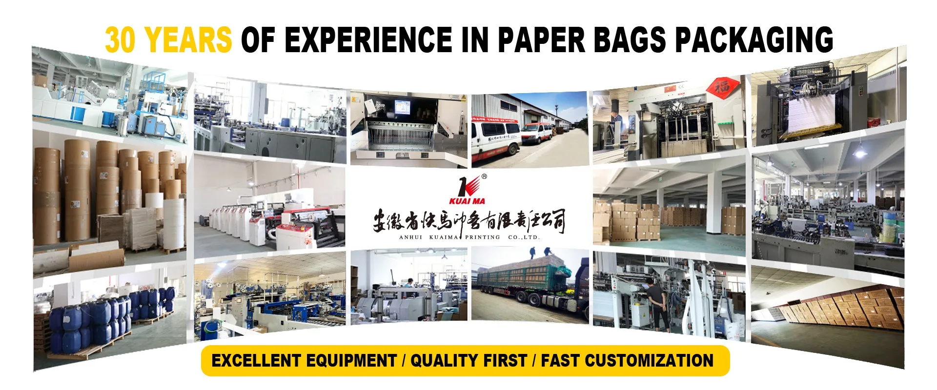 Anhui Kuaima Printing Co., Ltd. - Paper Bag, Snack Bag