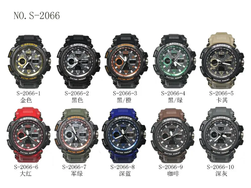 Sanse S-2066 Fashion Wrist Watches Men Branded Digital Sport Waterproof ...