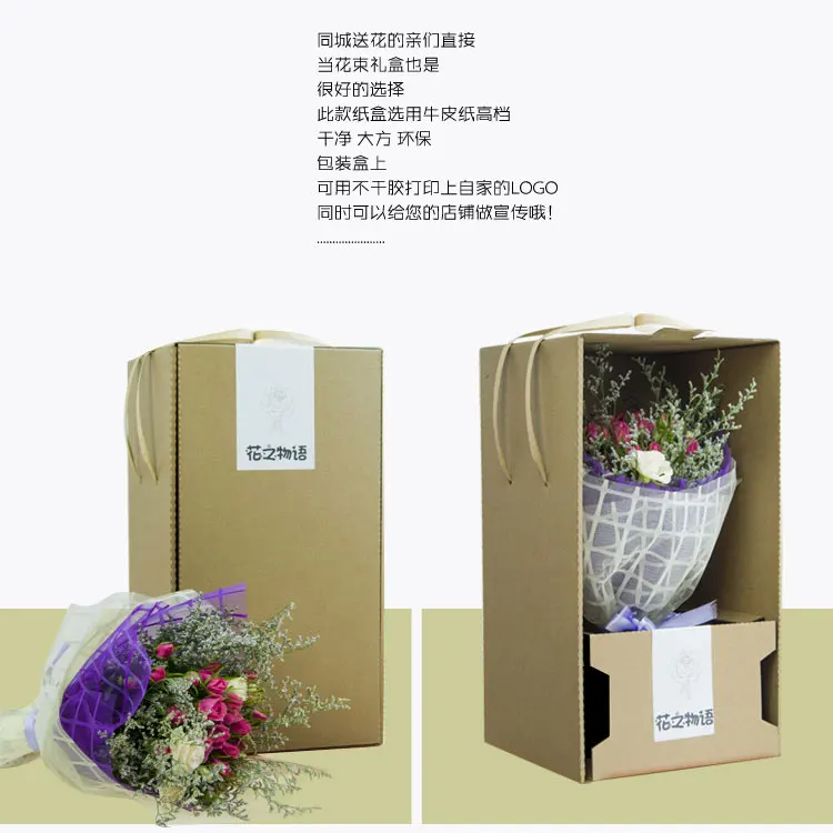 Custom Corrugated Board Flower Shipping Boxes Wholesale