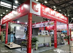 Jiangmen Taili Leather Machinery Co., Ltd. - tannery spray machine ...
