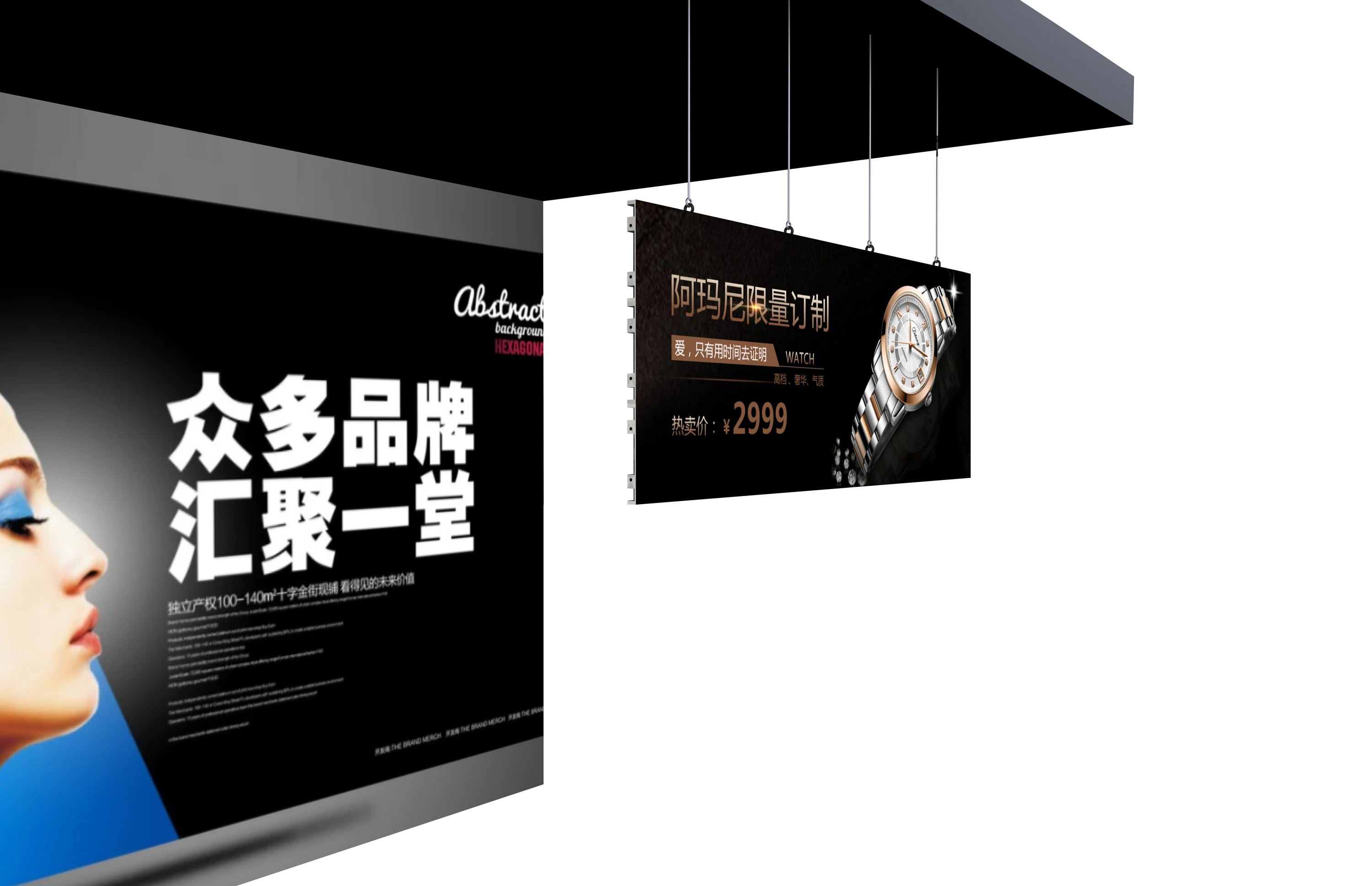 FIP Indoor 90 Degree Right Angle Cube LED Display Screen