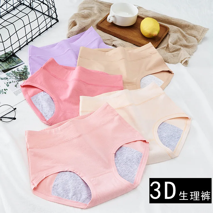 Teens Modeling Panties - New Design Women’s Period Safety Underwear