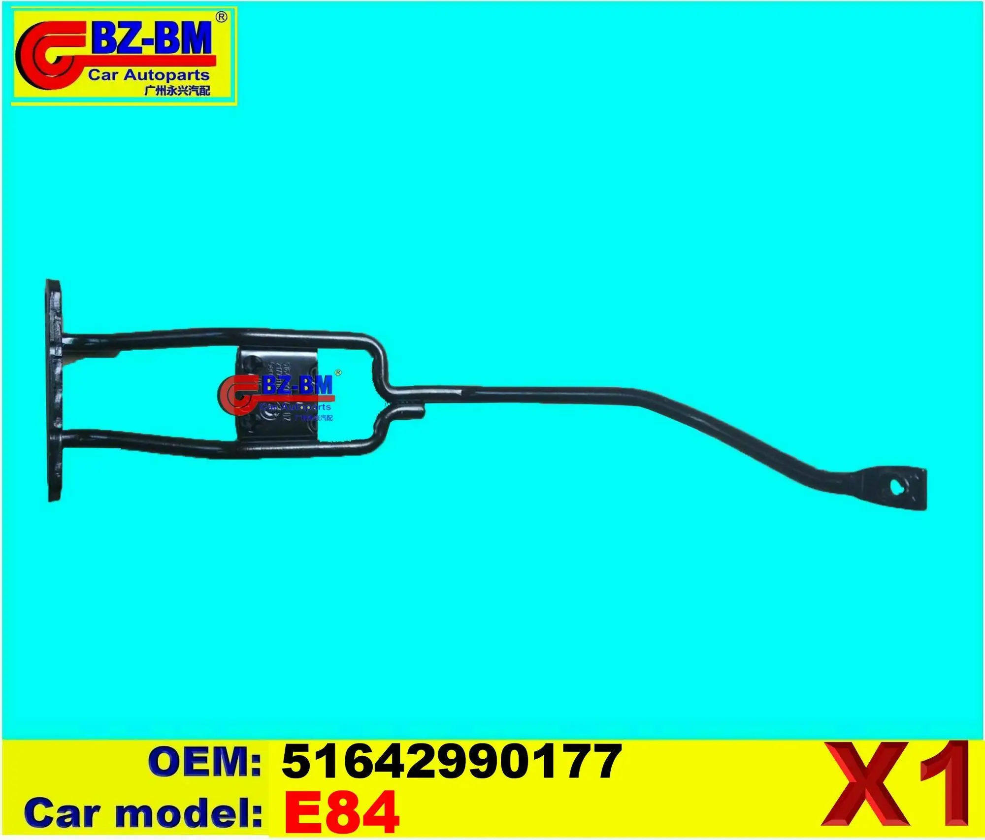 후드 펜더 앞 범퍼 보강 바 bmw 벤츠 헤드 브래킷 왼쪽 F10 F30 E90 W204 W212 F30 51117275178 ...