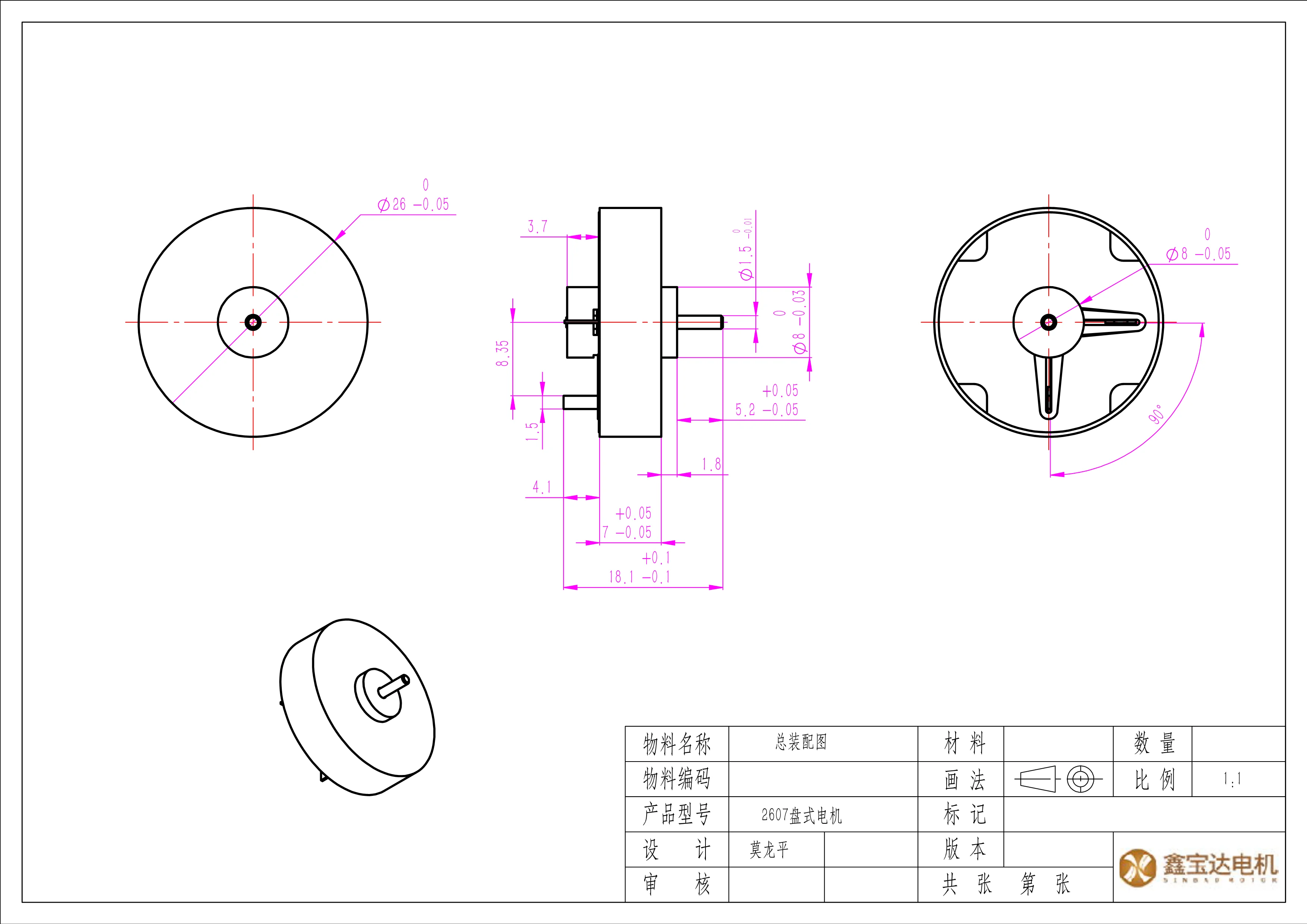 2607 Maxon Coreless Brushed DC Motor - Low Noise, High Efficiency Micro ...