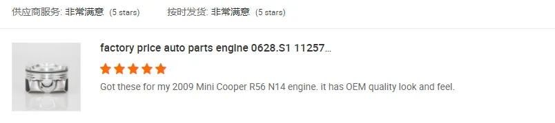 Mercedes Benz M272 3.5L V6 Engine Piston Assembly - OE A2720308917