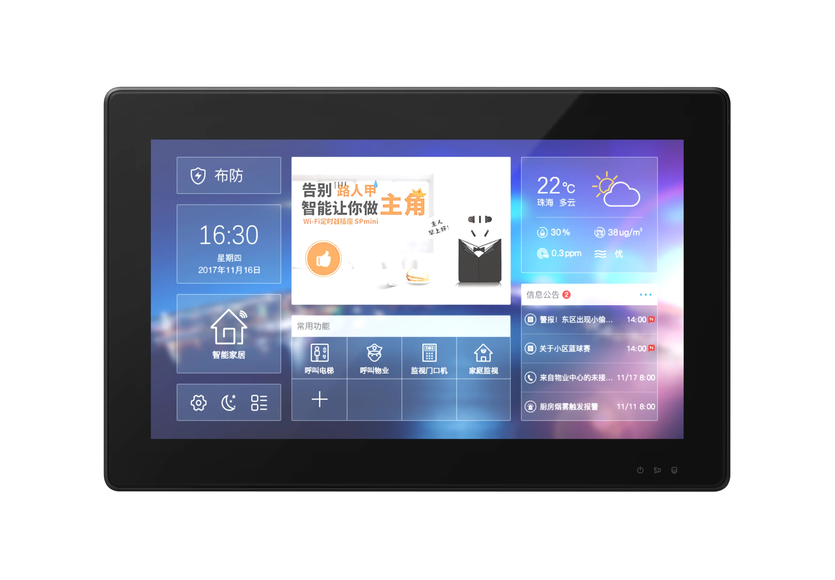 10 Inch Touch Screen Tuya Intercom - Control System Android IOS