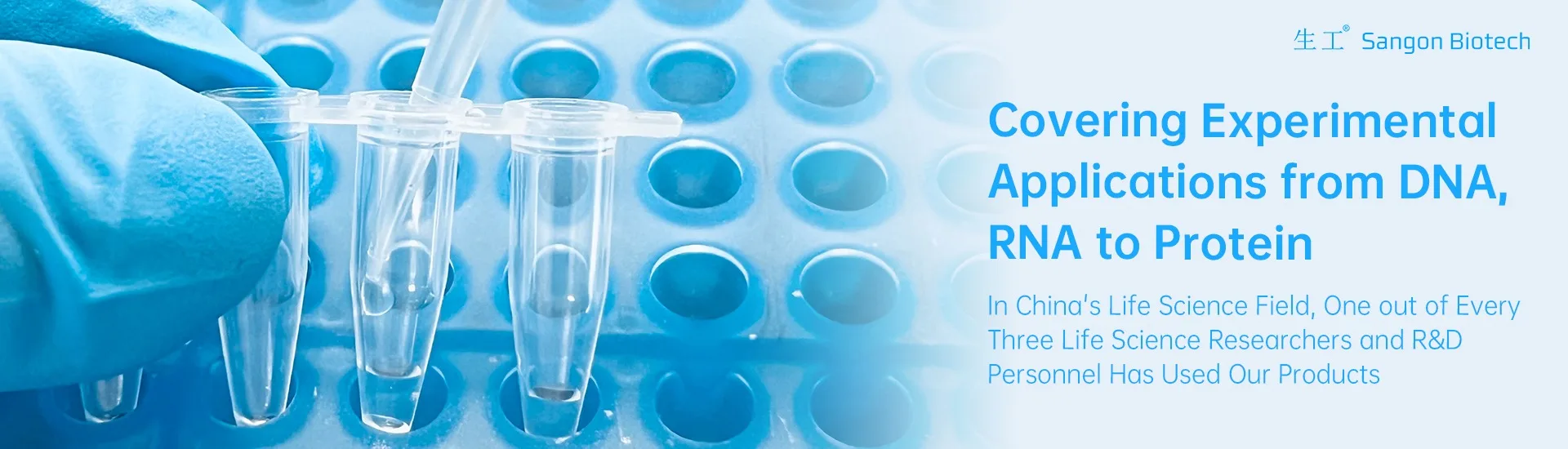 Sangon Biotech