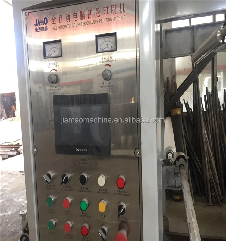 Rotary Gravure Printing Machine Roll to Rotogravure Film Intaglio Press ...