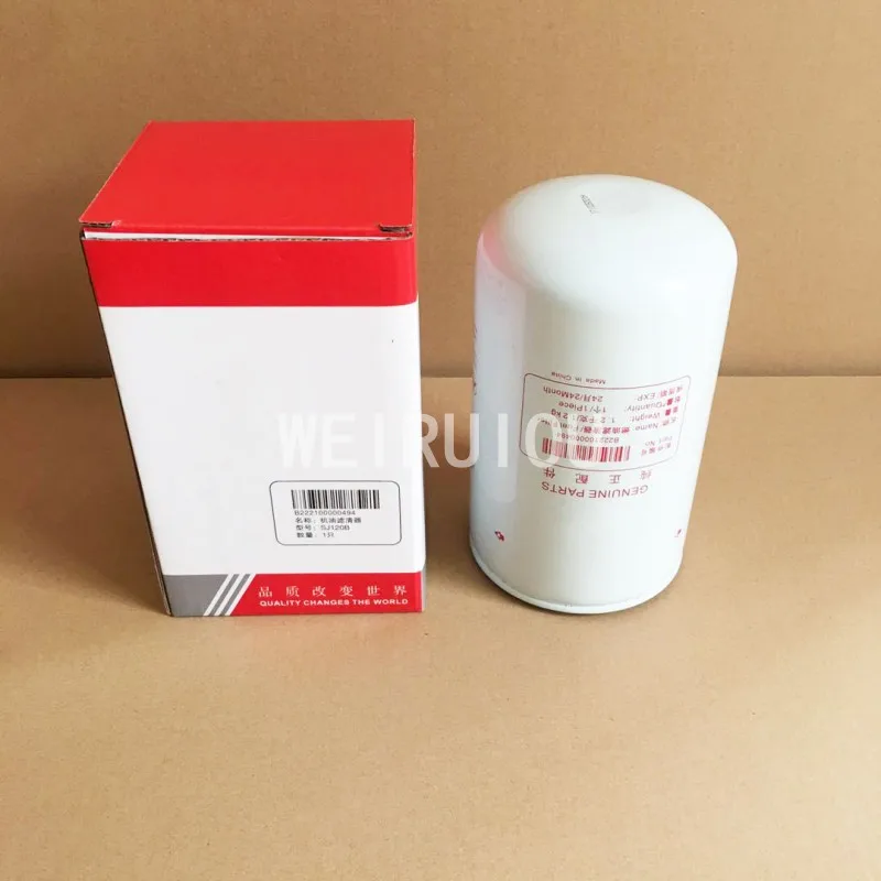 Heavy Duty Engine Oil Filter - B7217 P550596 B222100000494