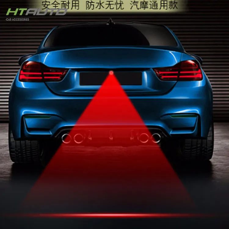 Htauto Car Laser Fog Lamp Anti-fog Light Auto Rearing Warming Light Car Laser Projector Light ...
