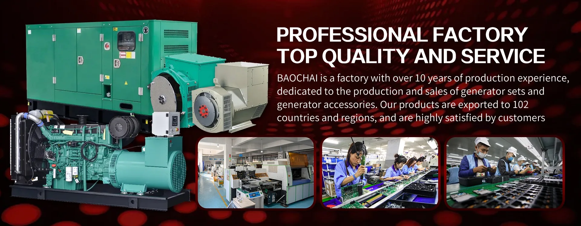 Company Overview - Fu 'an Baochai Power Equipment Co., Ltd.