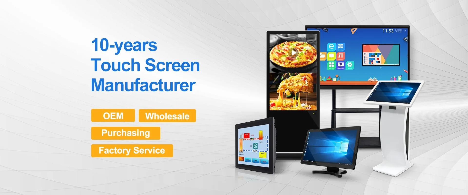 Guangzhou Touch-Pie Electronic Technology Co., Ltd. - Touch Screen All ...