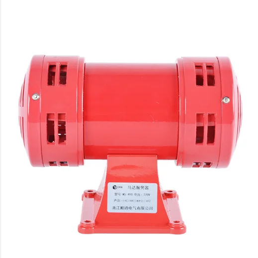 MS-490 Electrically Operated Sirens - High Power Alarm