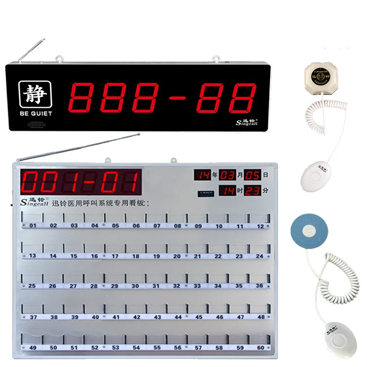 Hospital Nurse Call Light System Medical Patient Emergency Intercall ...