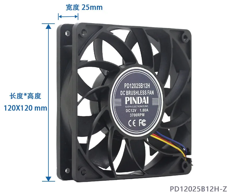 Pindai 12cm 12025 48V pressurized double ball violent industrial DC ...