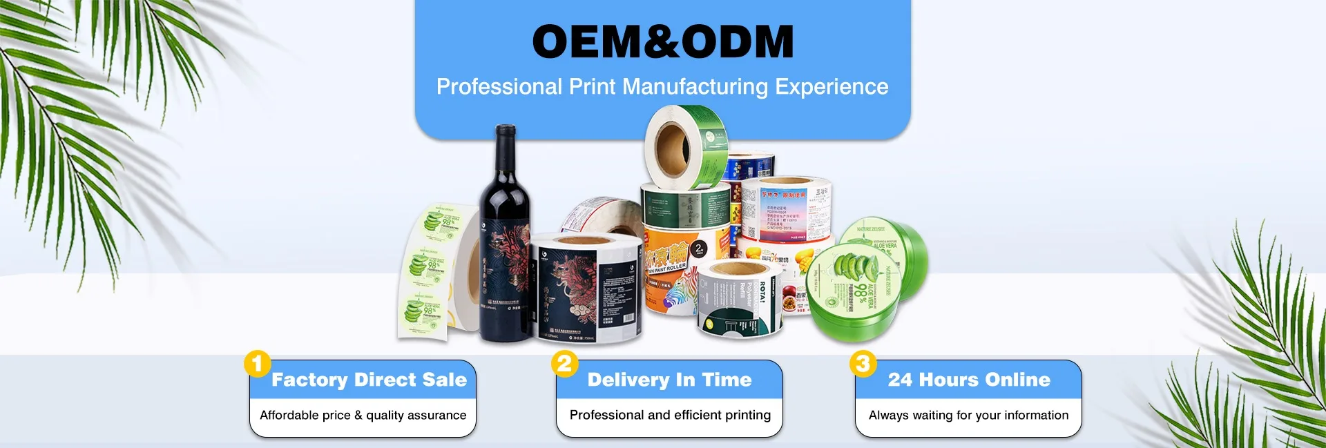 Shenzhen Ridongsheng Printing Co., Ltd. - Adhesive Roll Label Sticker ...