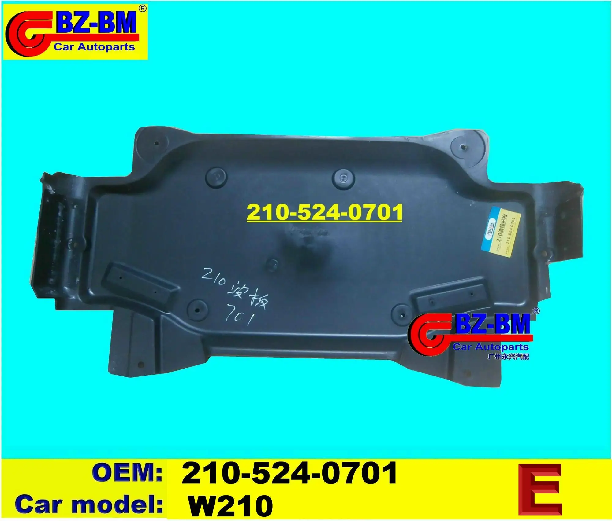 246 520 1523 Engine Shield Splash Guard for BENZ RADIATOR