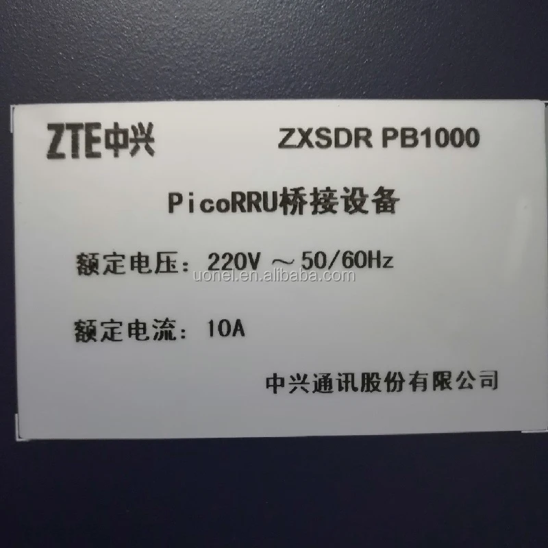 ZXSDR PB1000 Pico RRU CDMA Qcell Outdoor PSU-AC Power