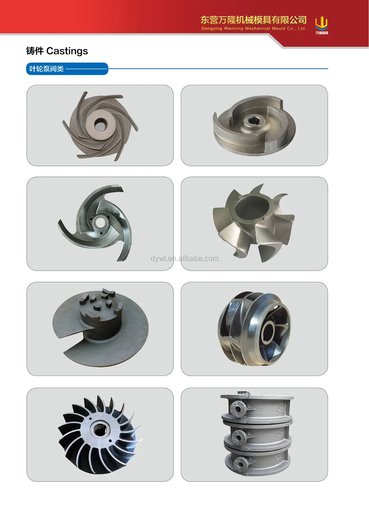 Precision Stainless Steel Casting for Volute Pump Casing