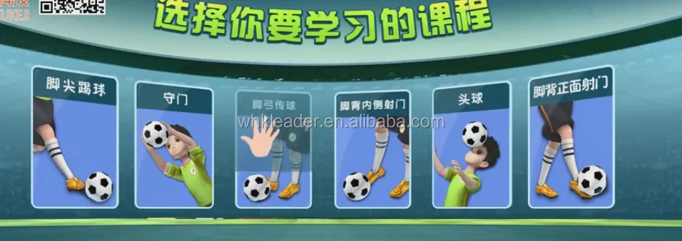 Ar Interactive Projection Football Game,Wall Projection System,Live ...