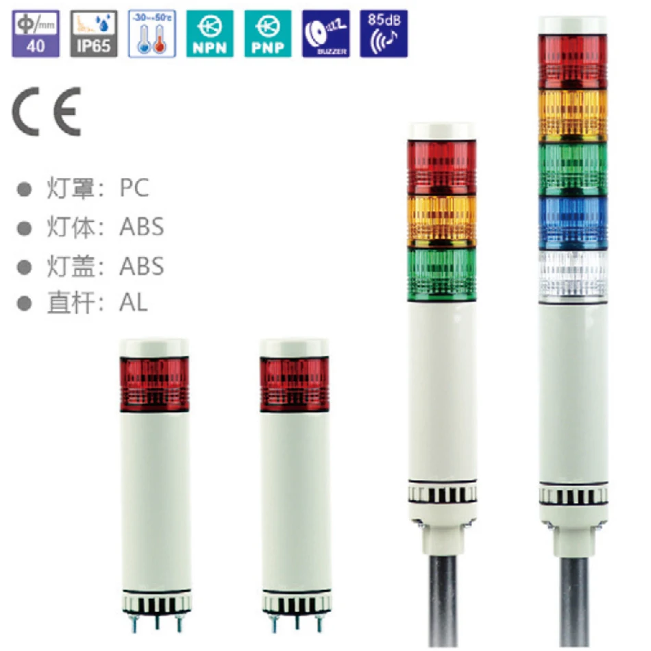 Professional LED signal Tower Warning Light With Buzzer| Alibaba.com
