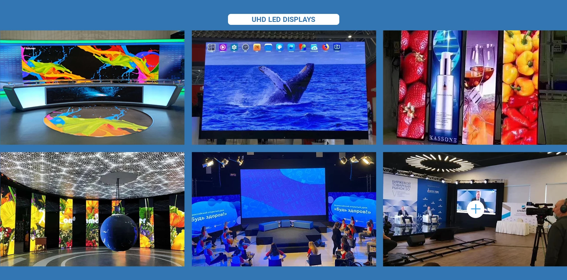 Shenzhen Brighter Led Technology Co.,Ltd - LED Display, LED Display Modules