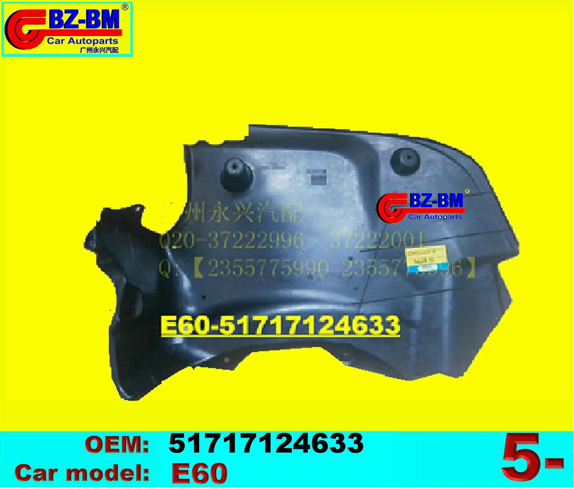 5 G30 51757374695/51757374696发动机护罩防溅罩，用于宝马散热器水箱护罩发动机下盖侧体成型 - Buy 侧面车身成型 ...