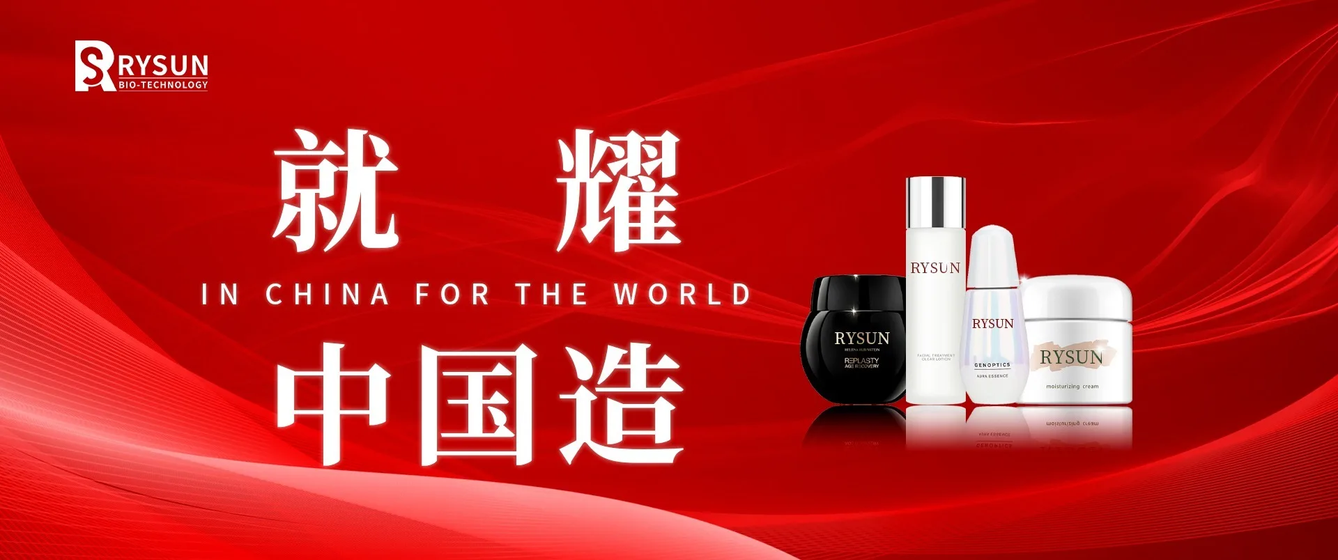 Guangzhou Rui Sen Biotechnology Co., Ltd. - Facial Mask, Essence