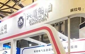 Company Overview - Dongtai City Xingdun Marine Equipment Co., Ltd.