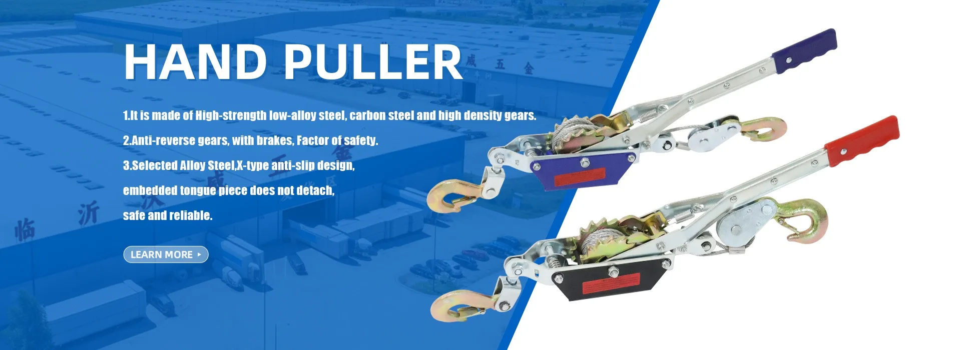 Linyi Wowei Hardware Tools Co., Ltd. - handpuller, handwinch