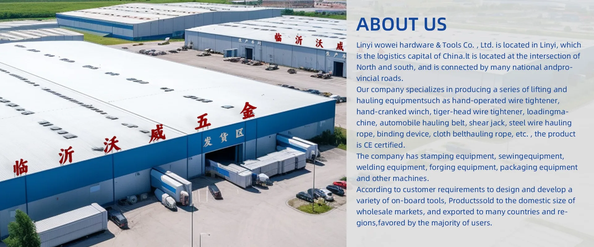 Linyi Wowei Hardware Tools Co., Ltd. - handpuller, handwinch