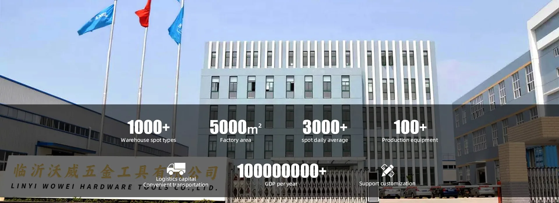 Linyi Wowei Hardware Tools Co., Ltd. - handpuller, handwinch