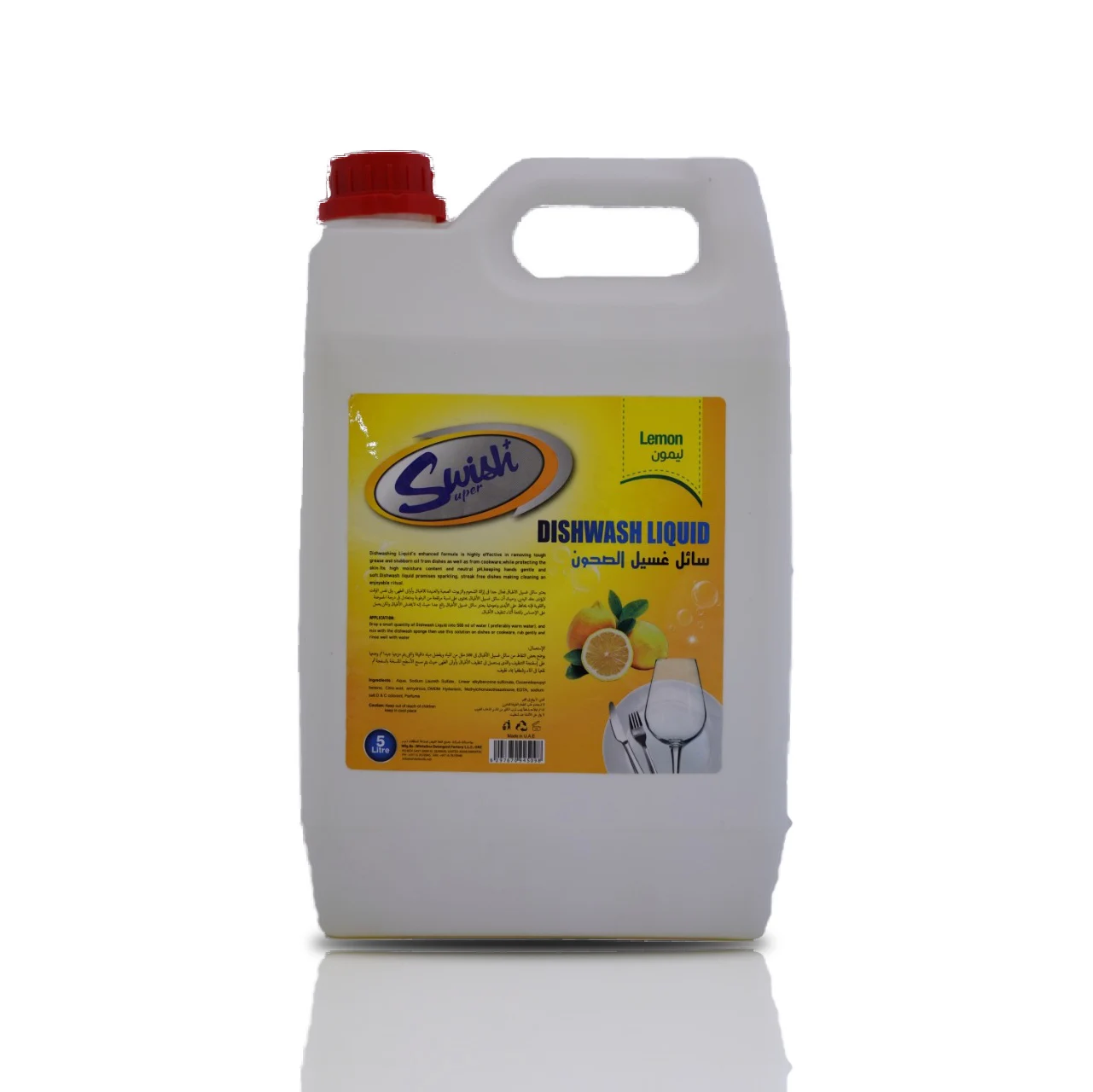 Swish Dishwash Liquid - Eco-Friendly & Grease-Cutting Power