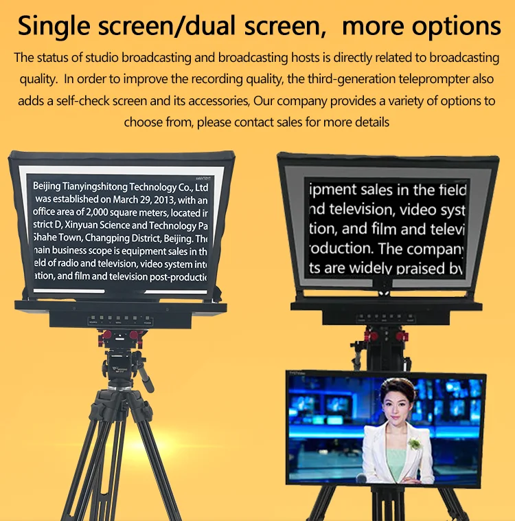 Professional TV Broadcast Studio Teleprompter 21 Inch