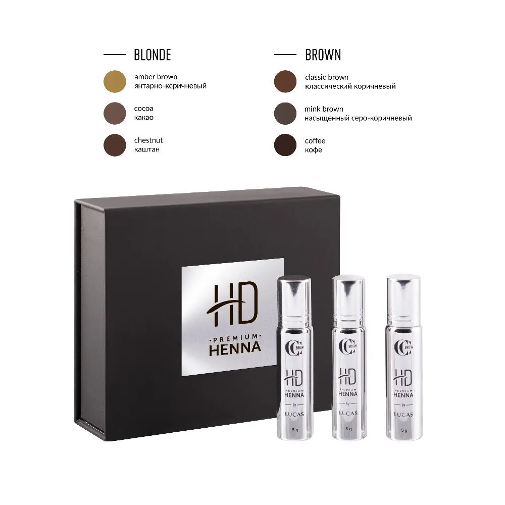 Premium Henna Brow Kit Premium Package Henna Powder Customized Logo ...