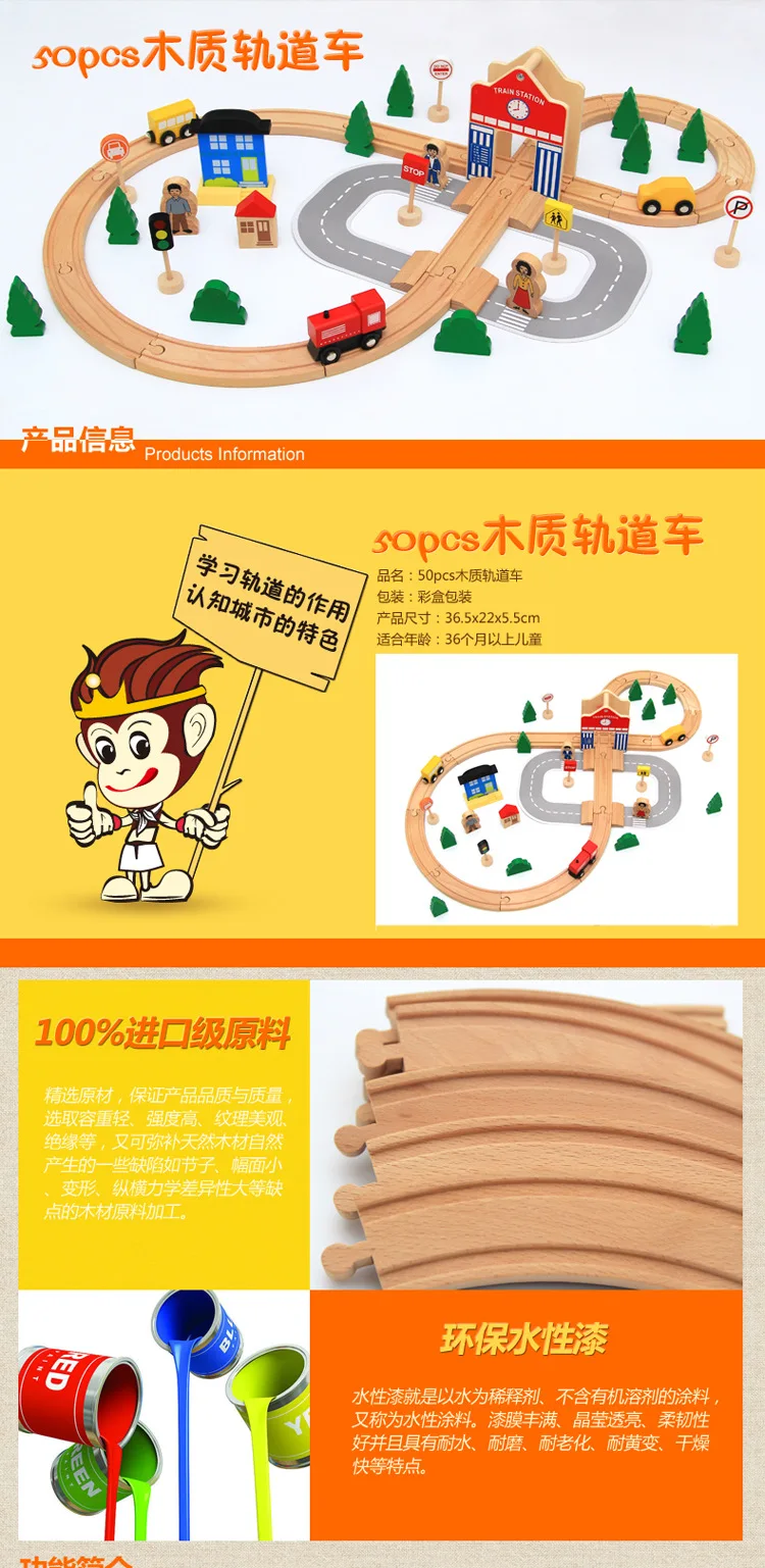 50pcs Creative Wooden Building Blocks Train Track Set Logic Training ...