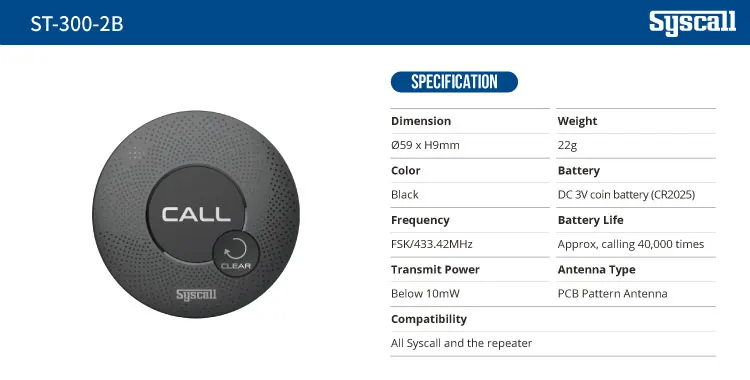 Syscall ST-300-2B Wireless Call Button for Restaurants & Hotels