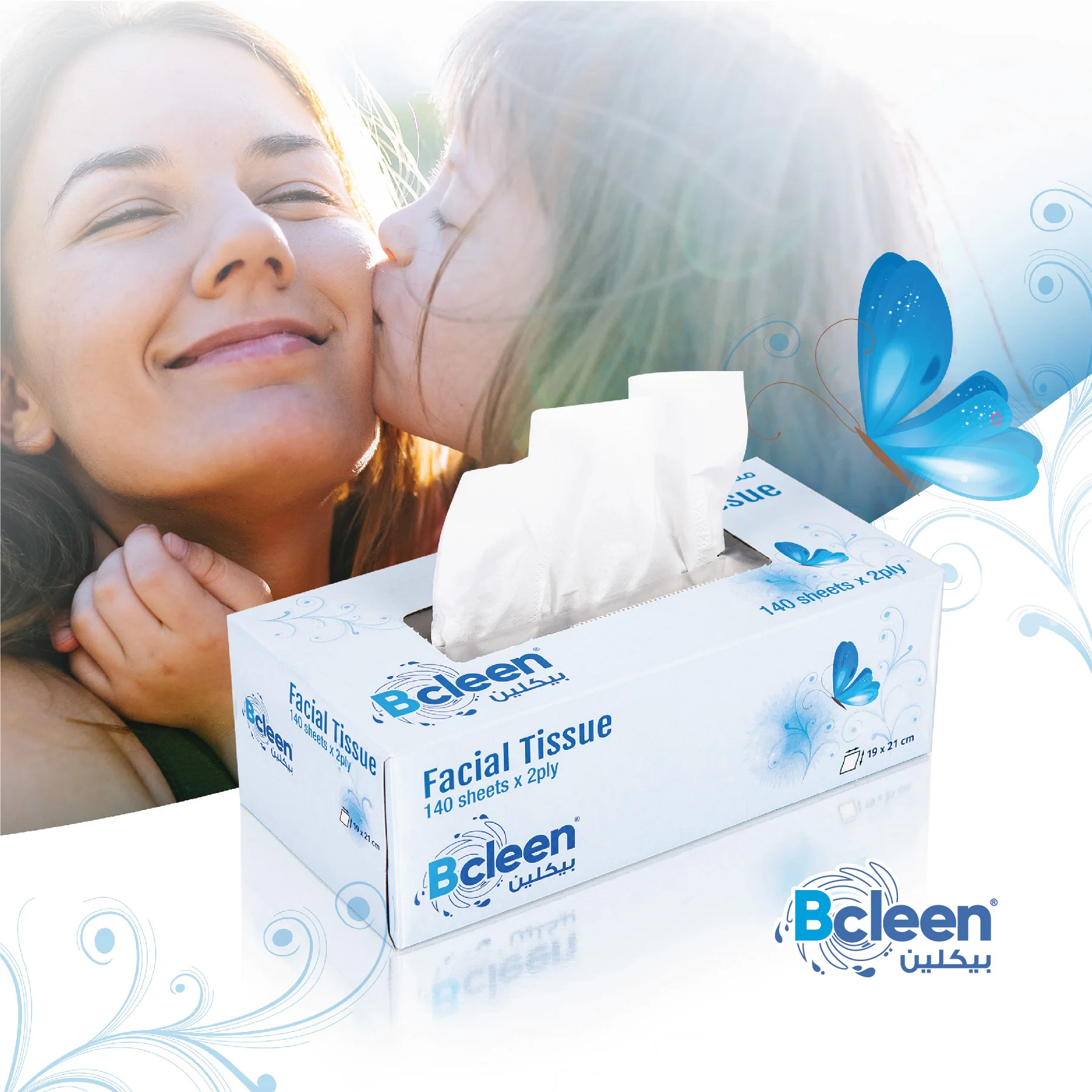 Al Bayader Premium Quality Facial Tissue Box - 2 Ply