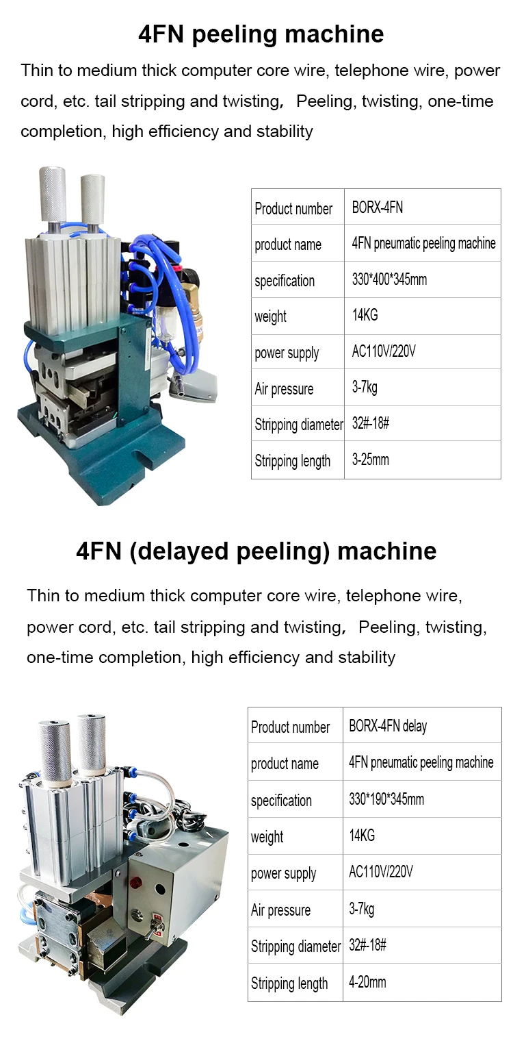 3F Pneumatic Wire Peeling Machine - Efficient & Reliable