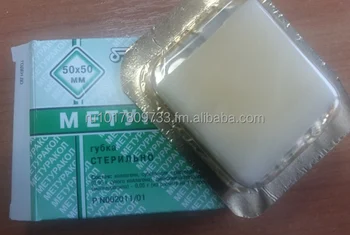 Absorbable Collagen Wound Healing Sponge - Buy Haemostatic Wound ...