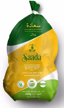 Frozen Chicken Without Giblets - Buy Halal Frozen Chicken,Brazil Frozen ...